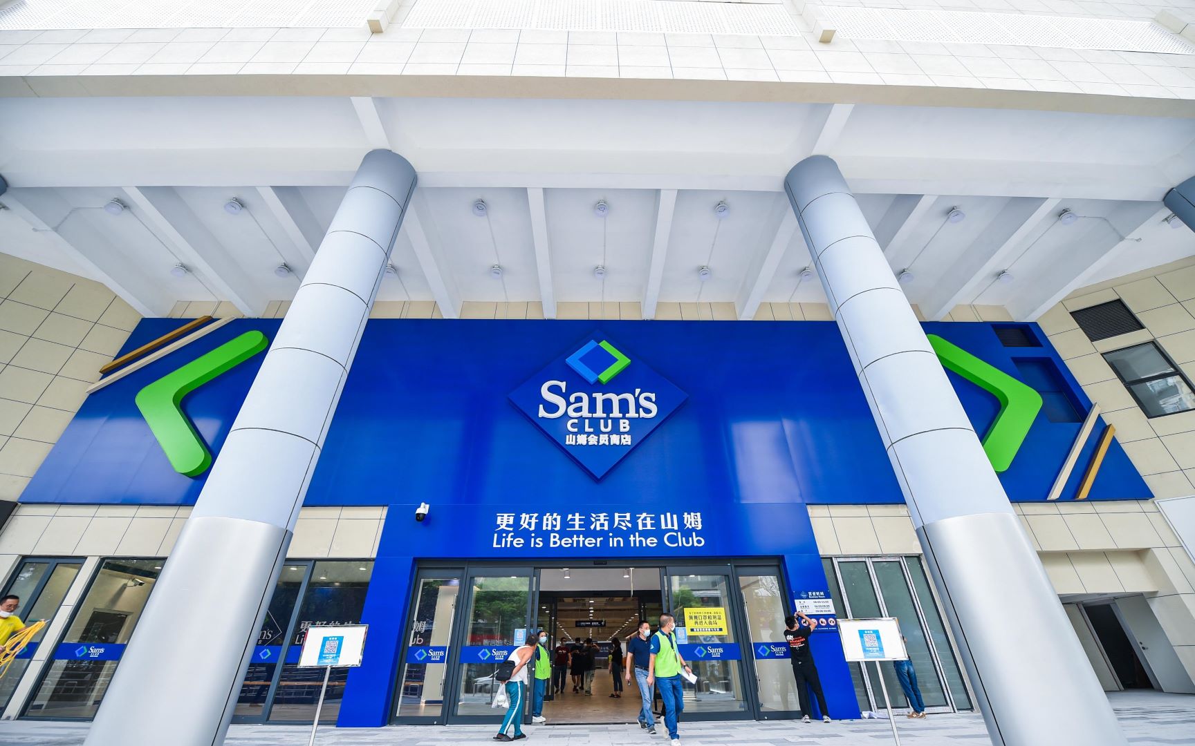 Walmart（China）-Walmart（China）